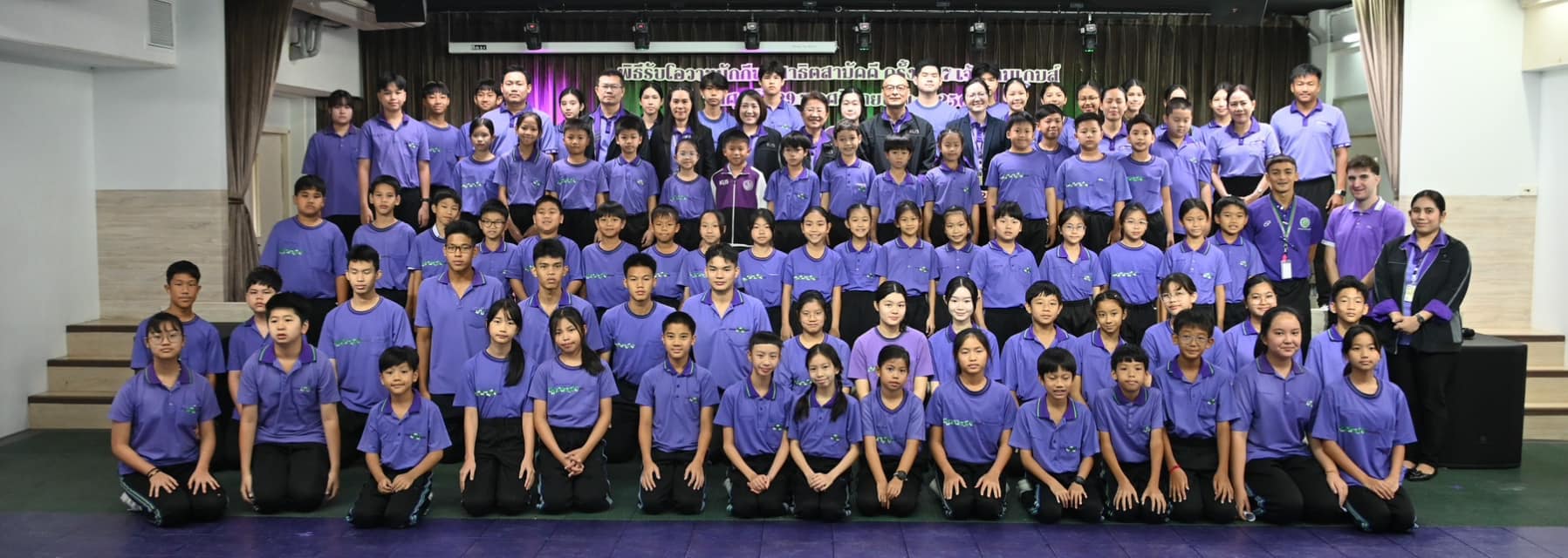 Satit Samakkee Encouragement Ceremony 2024 - Satit Kaset IP